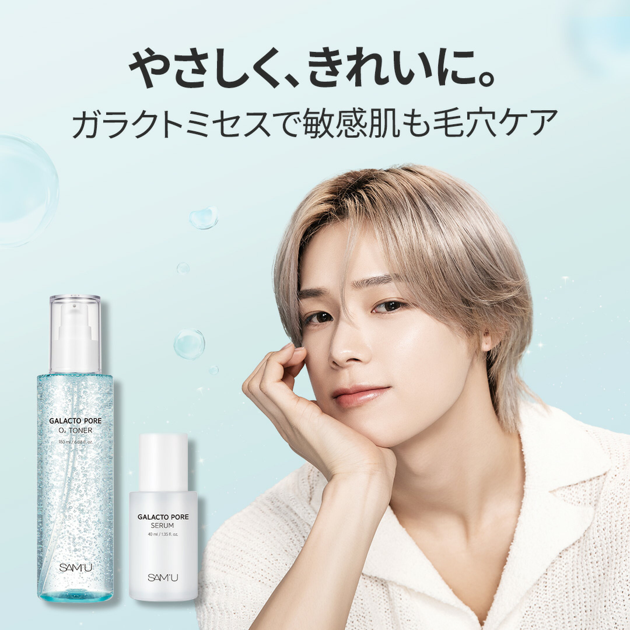 楽天市場 | SAMU_official - 韓国の基礎化粧品ブランドです。 PH弱酸性製品取り扱いブランド