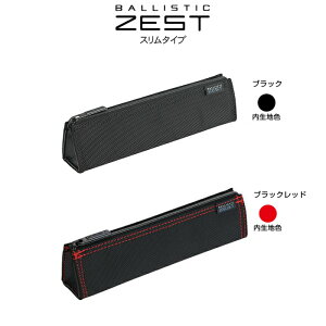 パイロット ソフト筆入 ゼストの人気商品・通販・価格比較 - 価格.com