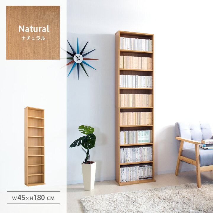 らくらく組立 大容量書棚 45cm幅 ナチュラル らくらく組立文庫本棚 約幅45cm ナチュラル 組立式[離島配送不可] : ケアショップ3to4 - 通販 - Yahoo!ショッピング