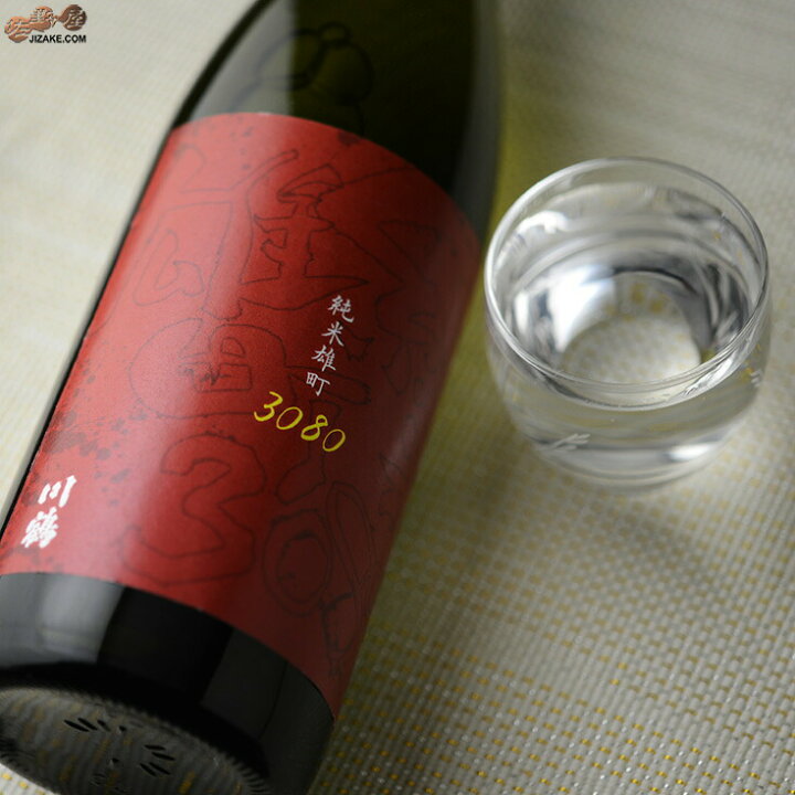 川鶴 純米雄町 3080 720ml 川鶴酒造 香川県 中華のおせち贈り物