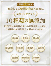 【楽天市場】【公式】ライデン riden メンズ サプリ 30包 約1ヶ月 [ アルギニン シトルリン βアラニン 亜鉛 配合 10種の無添加 小分け分包む 水なし シトラスミント風味]：サンテミナ
