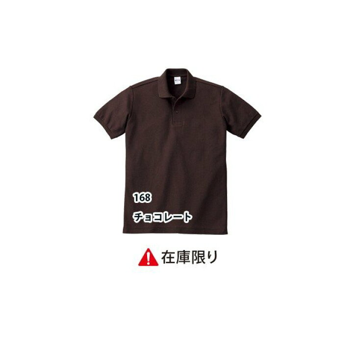 00141-NVP 5.8オンスLサイズ T C半袖ポロシャツ ポケット無し トムスTOMSプリントスター141NVPSALEセール 正規通販