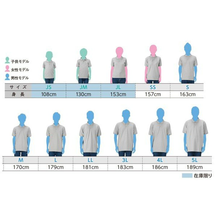 00141-NVP 5.8オンスLサイズ T C半袖ポロシャツ ポケット無し トムスTOMSプリントスター141NVPSALEセール 期間限定