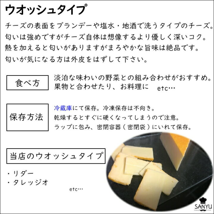 TINE ノルウェー産 リダーチーズ 400gカット 【SALE／58%OFF】