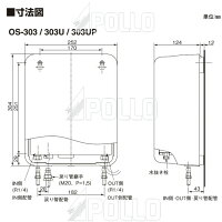 【楽天市場】サンポット サトリ オイルサーバー OS-303 [灯油][送料無料][屋内用][屋内据付タイプ][サンポット][オイルサーバー][新品][OS-303]：A‘s life store