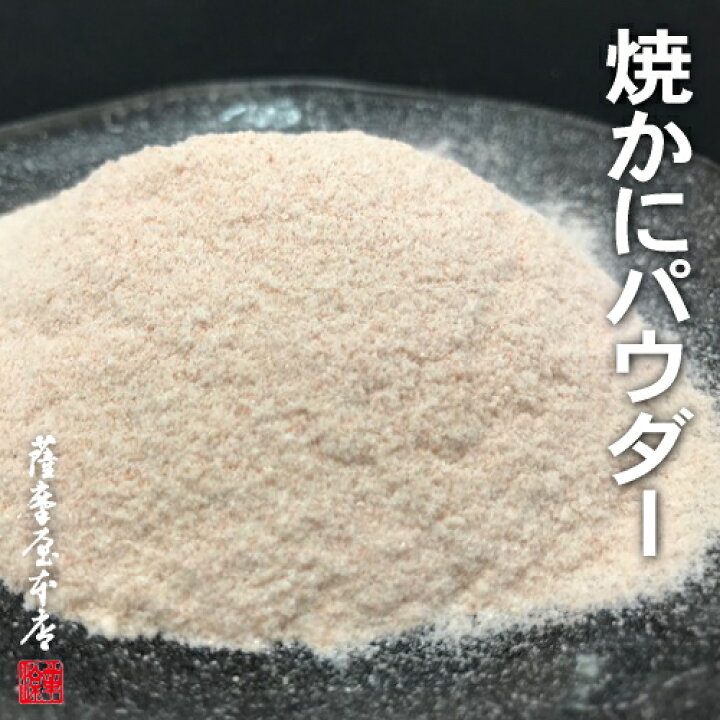 【ギフト】 煮干し まるごと粉砕 だしいりこ粉末 微粉末タイプ 60g×5袋 weblaboratory.jp