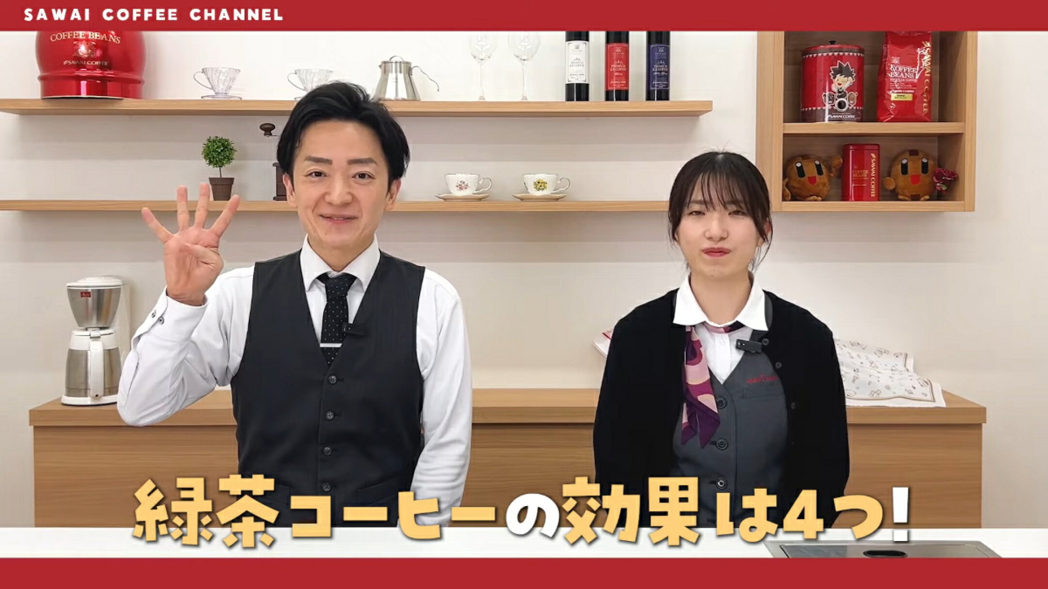 楽天市場 | 澤井珈琲Beans＆Leaf - 【簡単】コーヒーと〇〇を混ぜるだけ！ダイエットに嬉しいアレンジコーヒーをご紹介♪