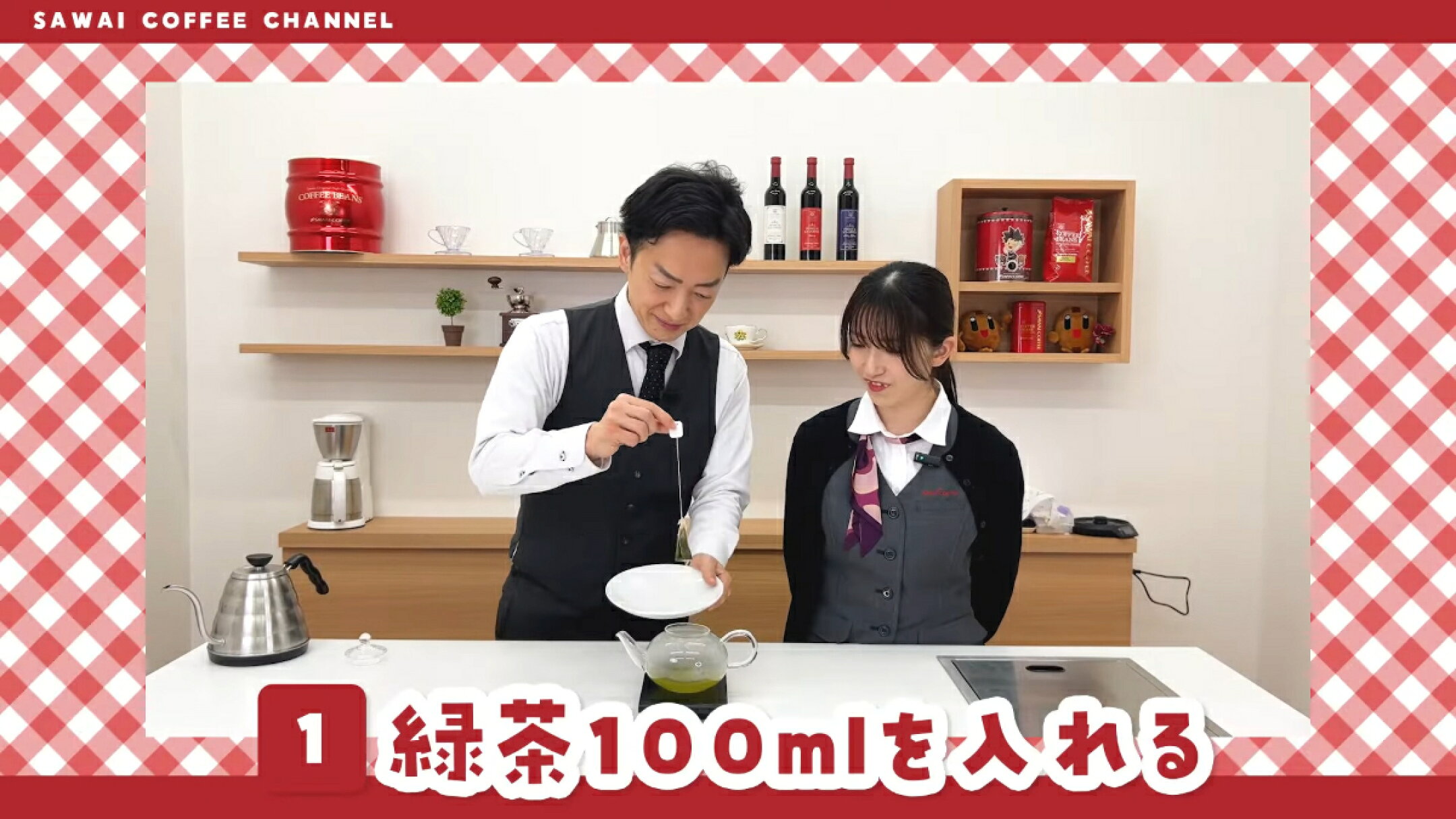 楽天市場 | 澤井珈琲Beans＆Leaf - 【簡単】コーヒーと〇〇を混ぜるだけ！ダイエットに嬉しいアレンジコーヒーをご紹介♪