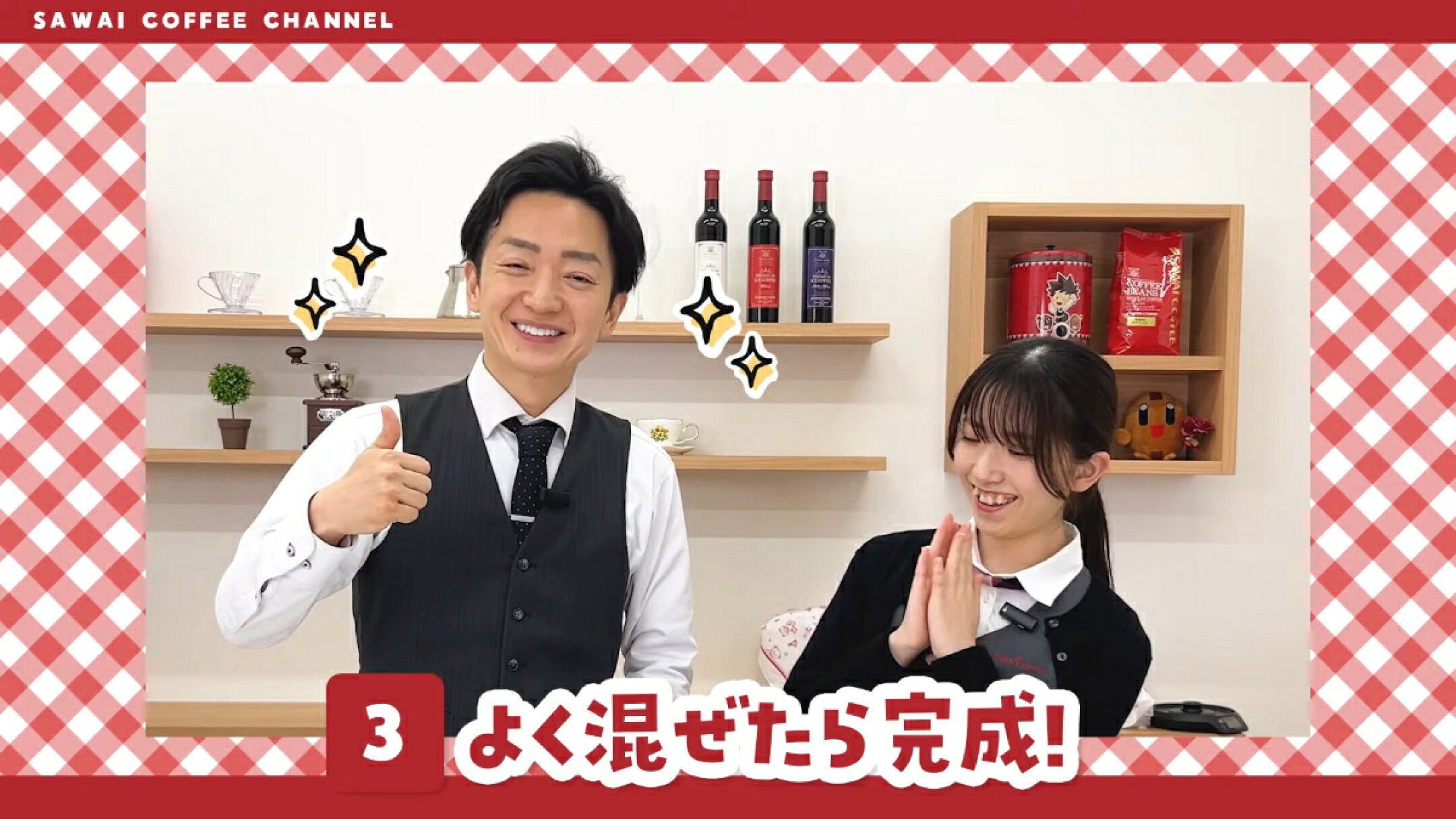 楽天市場 | 澤井珈琲Beans＆Leaf - 【簡単】コーヒーと〇〇を混ぜるだけ！ダイエットに嬉しいアレンジコーヒーをご紹介♪