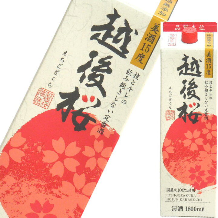 早割クーポン！ 越後桜 普通酒 1.8L 1800ml パック 6本入り yoshiyuki0804.sub.jp