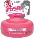 【楽天市場】化粧品 > 男性化粧品：大将もビックリ！SCB