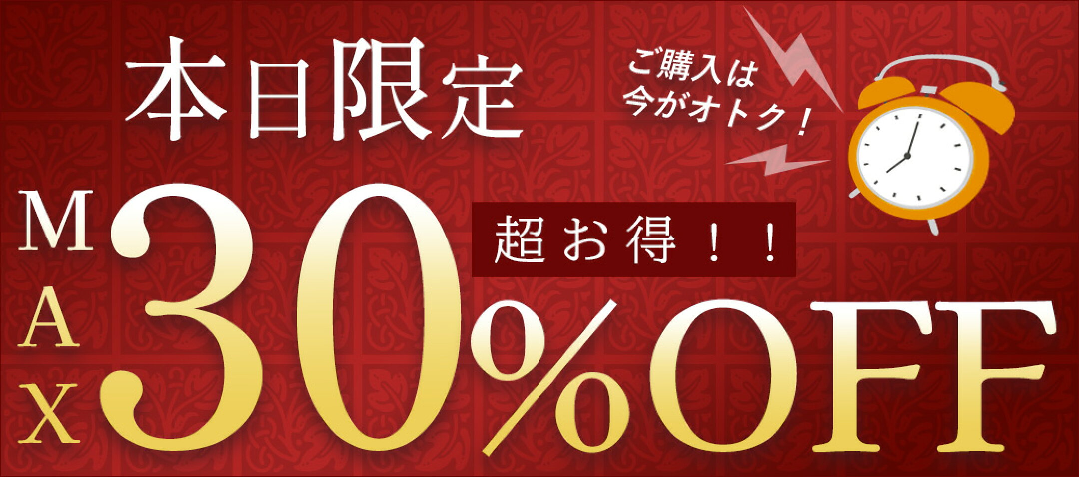 楽天市場 | scent i land（セントアイランド） - お買い物マラソン SALE！max30％OFF