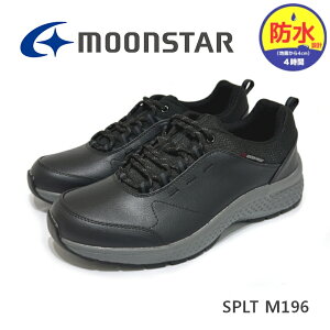 価格.com - ムーンスター SPLT M196 (ウォーキングシューズ) 価格比較