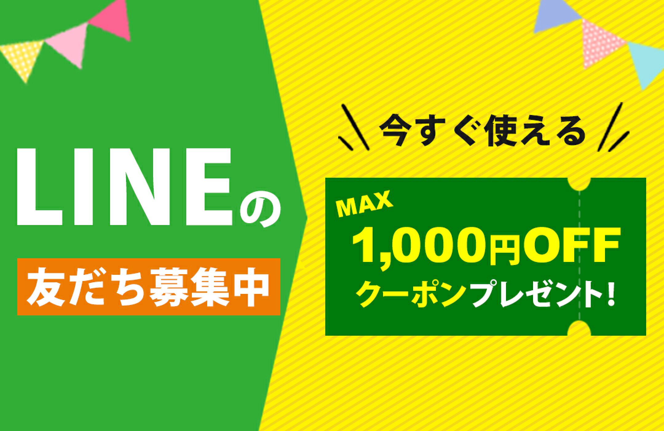 楽天市場 | オレンジシャンプーのSCOS - SCOS(エスコス)はオレンジシャンプーなどを販売している通販会社です。