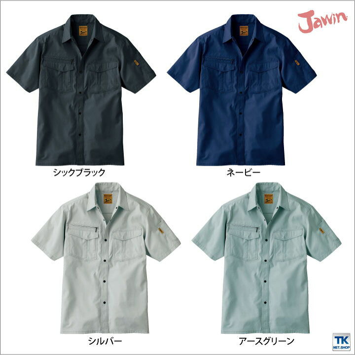 ジャウィン 半袖シャツ 55214Jawin 自重堂 作業服 作業着 ★決算特価商品★