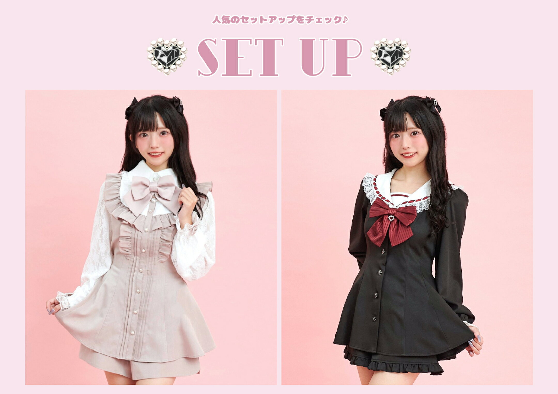 楽天市場 | Secret Honey - Secret Honey(シークレットハニー)公式通販サイト