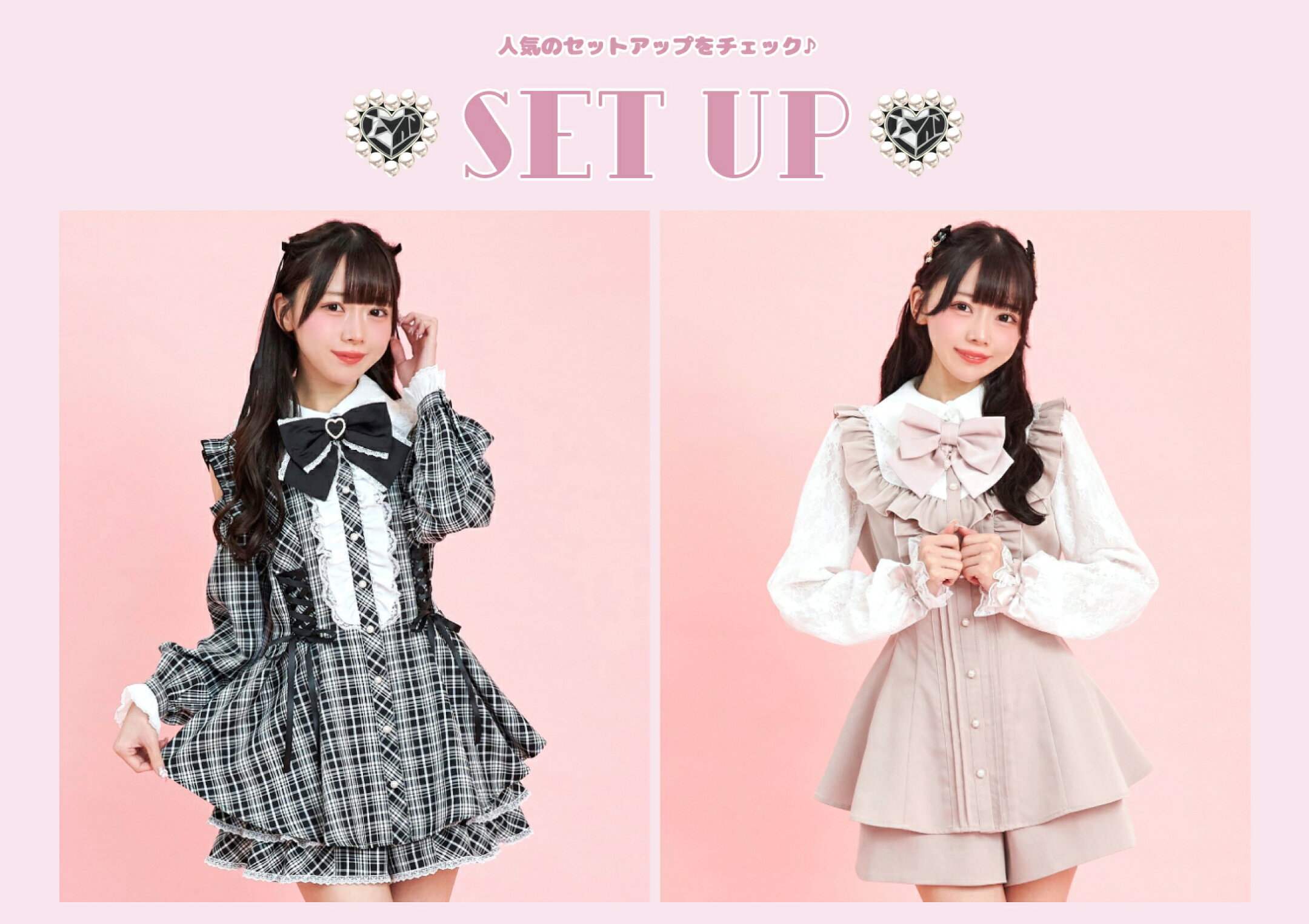 楽天市場 | Secret Honey - Secret Honey(シークレットハニー)公式通販サイト