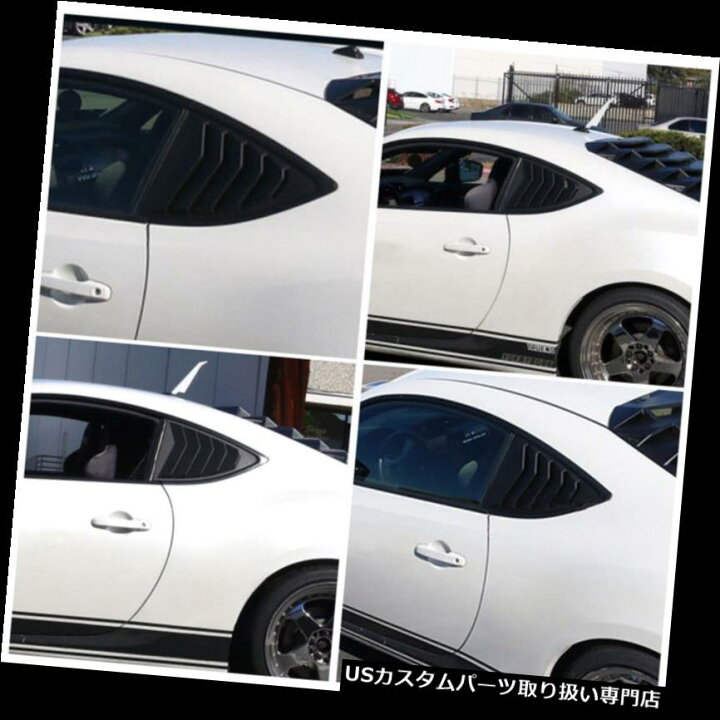 ウィンドウルーバー 13-20 SCION Quarter Louvers FR-S SUBARU Window For Style FR-S ...