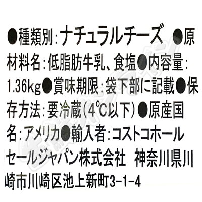 【楽天市場】≪1.36kg≫【Saputo】サプート ストリングチーズ さけるチーズ 大容量！ Saputo String Cheese ...