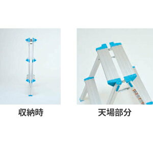 【楽天市場】【即日出荷】ピカコーポレイション 軽量踏み台 3段 PFC-79C 踏台 折りたたみ：セキチュー楽天市場店