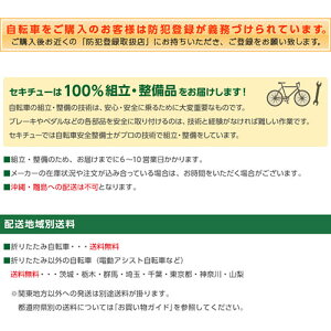 【楽天市場】RENAULT ルノー 16型 外装3段 アルミ折畳み自転車 ULTRA LIGHT7 TRY163 ブラック 61211-01 ...