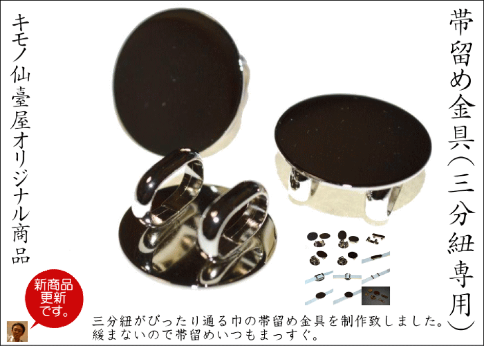 楽天市場 | キモノ 仙臺屋 本店 - ネットショップ最大級・着物 楽天市場 | キモノ 仙臺屋 本店 - ネットショップ最大級・着物
