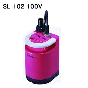「寺田ポンプ sl－102」の人気商品一覧 | 安い商品を通販サイトから探す - 価格.com