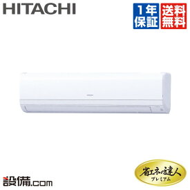 【楽天市場】RPK-GP112K3の通販