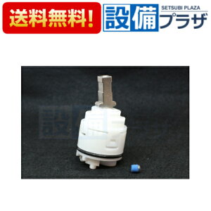 価格.com - KVK シングル用カートリッジ(上げ吐水用) PZ110YB (水栓金具) 価格比較