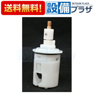 価格.com - KVK 定量止水用計量カートリッジ PZ359 (水栓金具) 価格比較