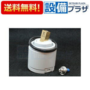 価格.com - KVK シングルレバーカートリッジ(上げ吐水用) PZKM110A (水栓金具) 価格比較