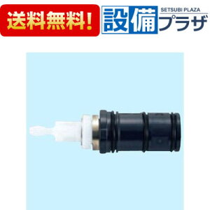 価格.com - KVK サーモスタットシャワー切替弁ユニット Z695A (水栓金具) 価格比較