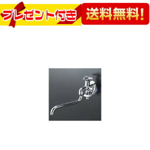 価格.com - KVK 二口自在水栓(ツバ付ワンタッチニップル付) K21BNJ (水栓金具) 価格比較