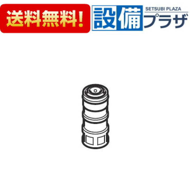 KVK カプラー KPS1908 【84%OFF!】