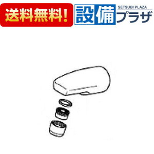 価格.com - KVK 洗面水栓用シャワーヘッド Z635 (シャワーヘッド) 価格比較