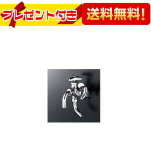 価格.com - KVK 二口横水栓 K23J (水栓金具) 価格比較