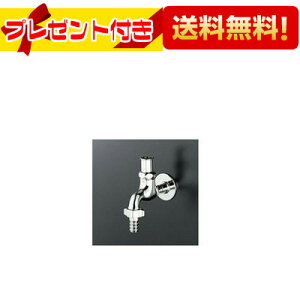 価格.com - KVK キー式カップリング付横水栓 K4QJ (水栓金具) 価格比較