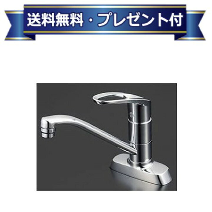 【92%OFF!】 KM5081TV8R2 KVK 台付き2穴 シングル混合栓 キッチン用 zenshin.org