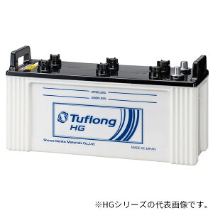 【楽天市場】【Tuflong】Energywith (エナジーウィズ)HGA-120E41R国産車バッテリー 業務車用 Tuflong HG ...