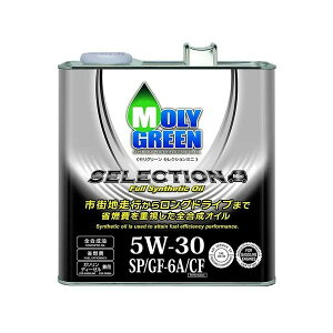 価格.com - CAPスタイル モリグリーン セレクション 5W-30 SP 3L (車用エンジンオイル) 価格比較