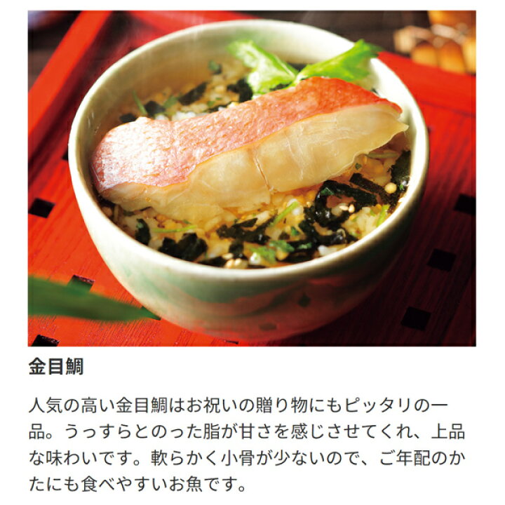 若者の大愛商品 極和膳 究極のお茶漬け 〈KO-50〉 mbaw 出産内祝い お返し 感謝 粗品 記念品 pavilionofturkey22.iksv.org