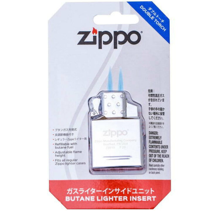ZIPPO ジッポー ガスライターインサイドユニット ダブルトーチ 65837 純正 ガス充填済み 絶対一番安い