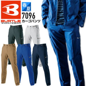 作業服 バートル 7096の人気商品・通販・価格比較 - 価格.com