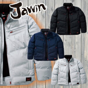 自重堂 防寒着 58400 作業服の人気商品・通販・価格比較 - 価格.com