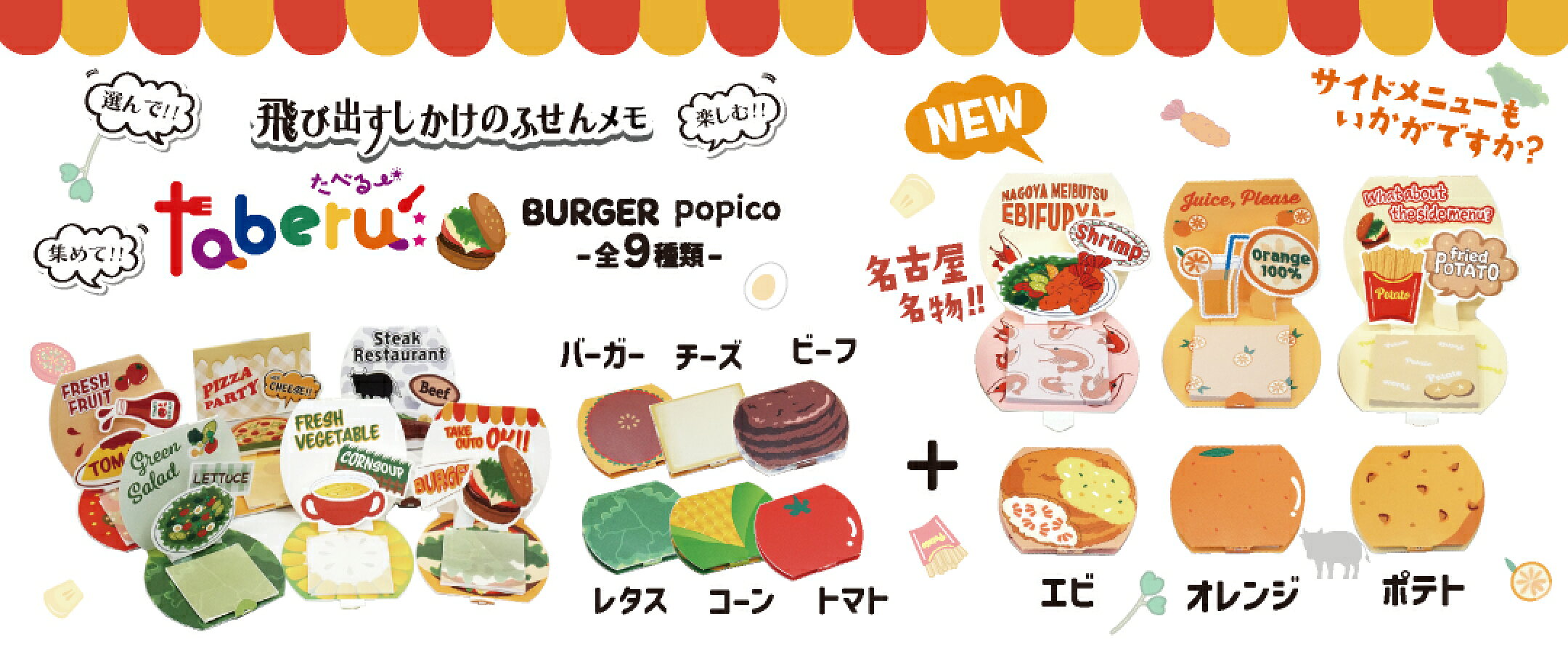 楽天市場 | 紙季彩々-shikisaisai- - 紙を使った色とりどりの文具を取り扱うショップです。