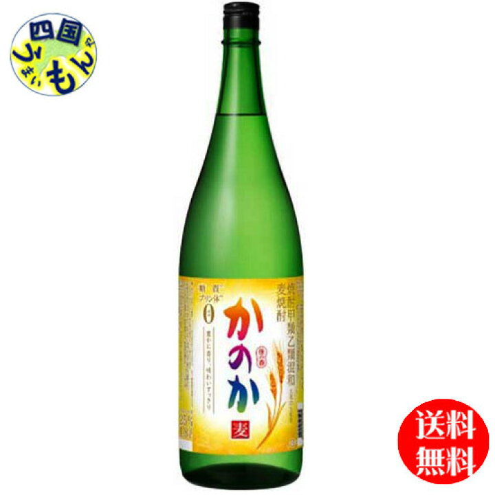 カタログギフトも！ 焼酎 かのか 麦 25度 1.8L 1800ml パック 1ケース 6本 1ケースで1個口の送料 麦焼酎 yoshiyuki0804.sub.jp