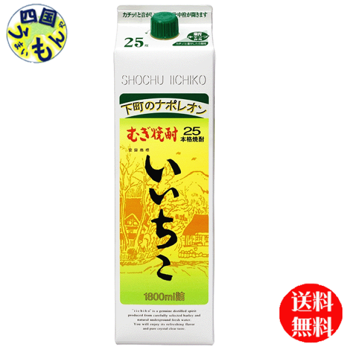 日本最大級の品揃え いいちこ 焼酎 25度 1.8L 1800ml パック 1ケース 6本 麦焼酎 三和酒類 送料無料 yoshiyuki0804.sub.jp