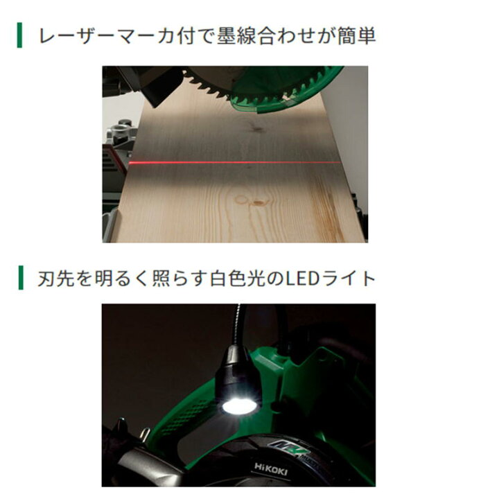 HiKOKI ハイコーキ 36V-2.5Ah 165mm コードレス卓上スライド丸のこ C3606DRA K XPS ※他商品との同梱発送不可 ...
