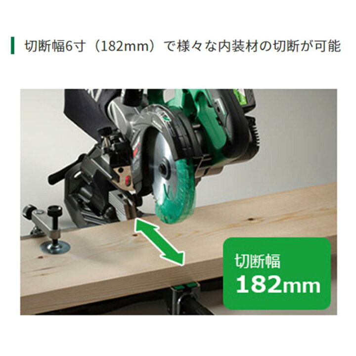 HiKOKI ハイコーキ 36V-2.5Ah 165mm コードレス卓上スライド丸のこ C3606DRA K XPS ※他商品との同梱発送不可 ...