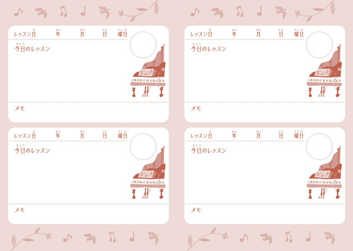 PRFG−323 レッスンノート ピアノと窓 商舗